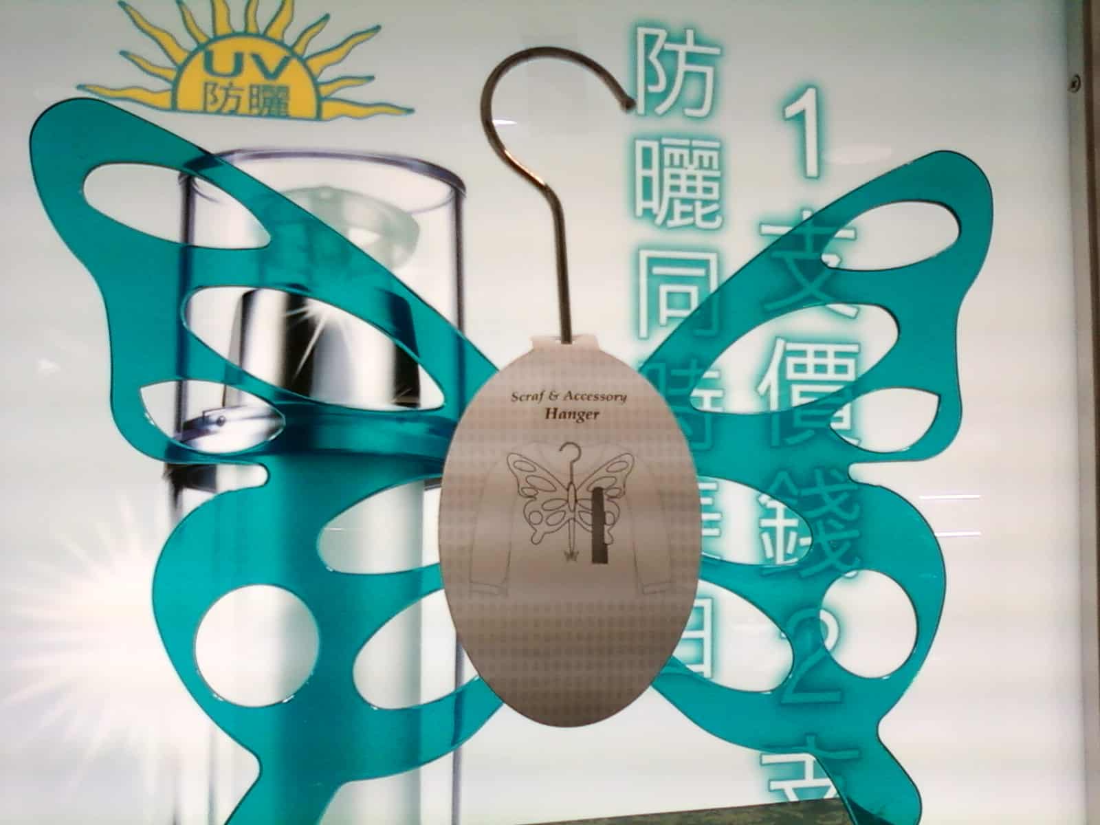 Olay's gift with purchase