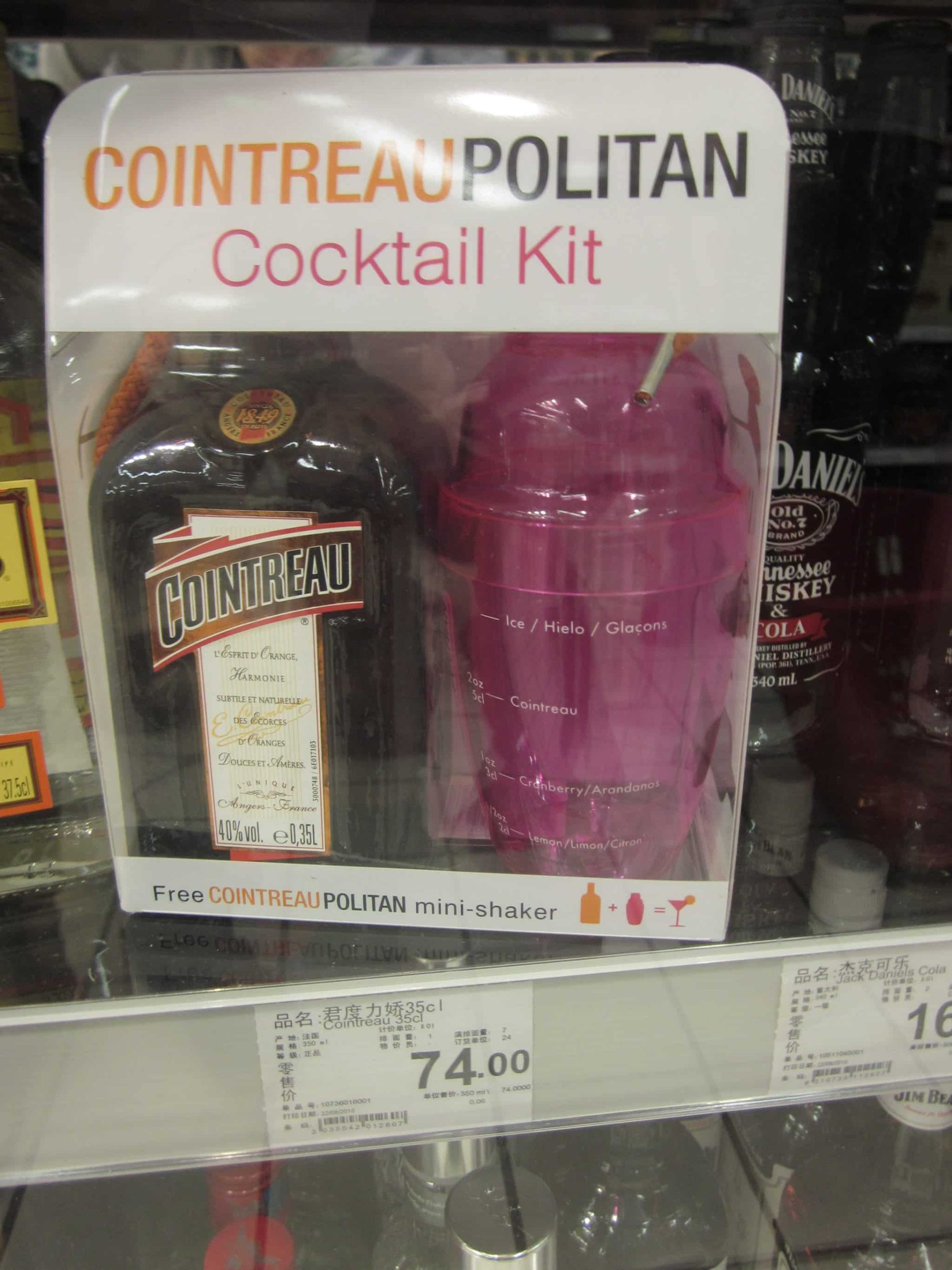Cocktail Kit as Promotional Gift
