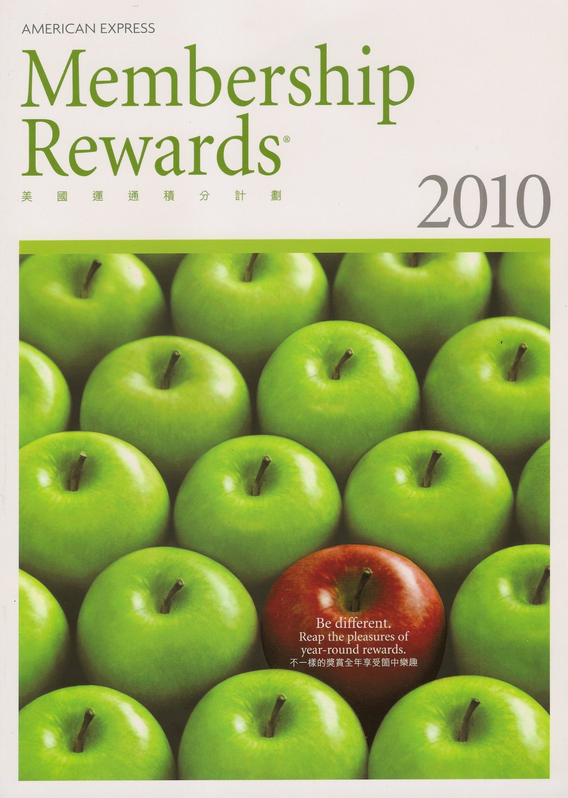 Amex Gift Redemption Campaign | The ODM Group