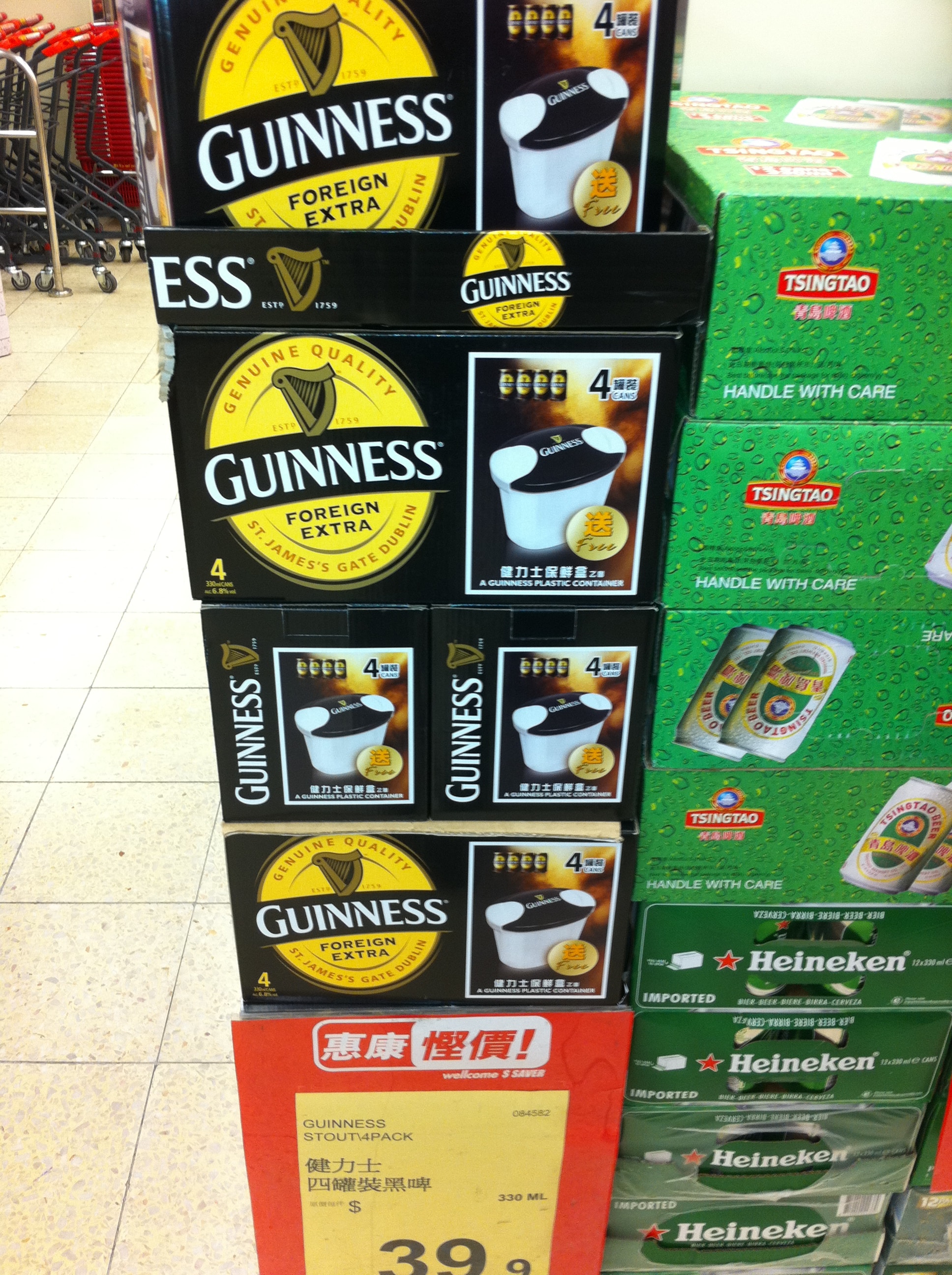 Guinness - Promotional Products for Beer