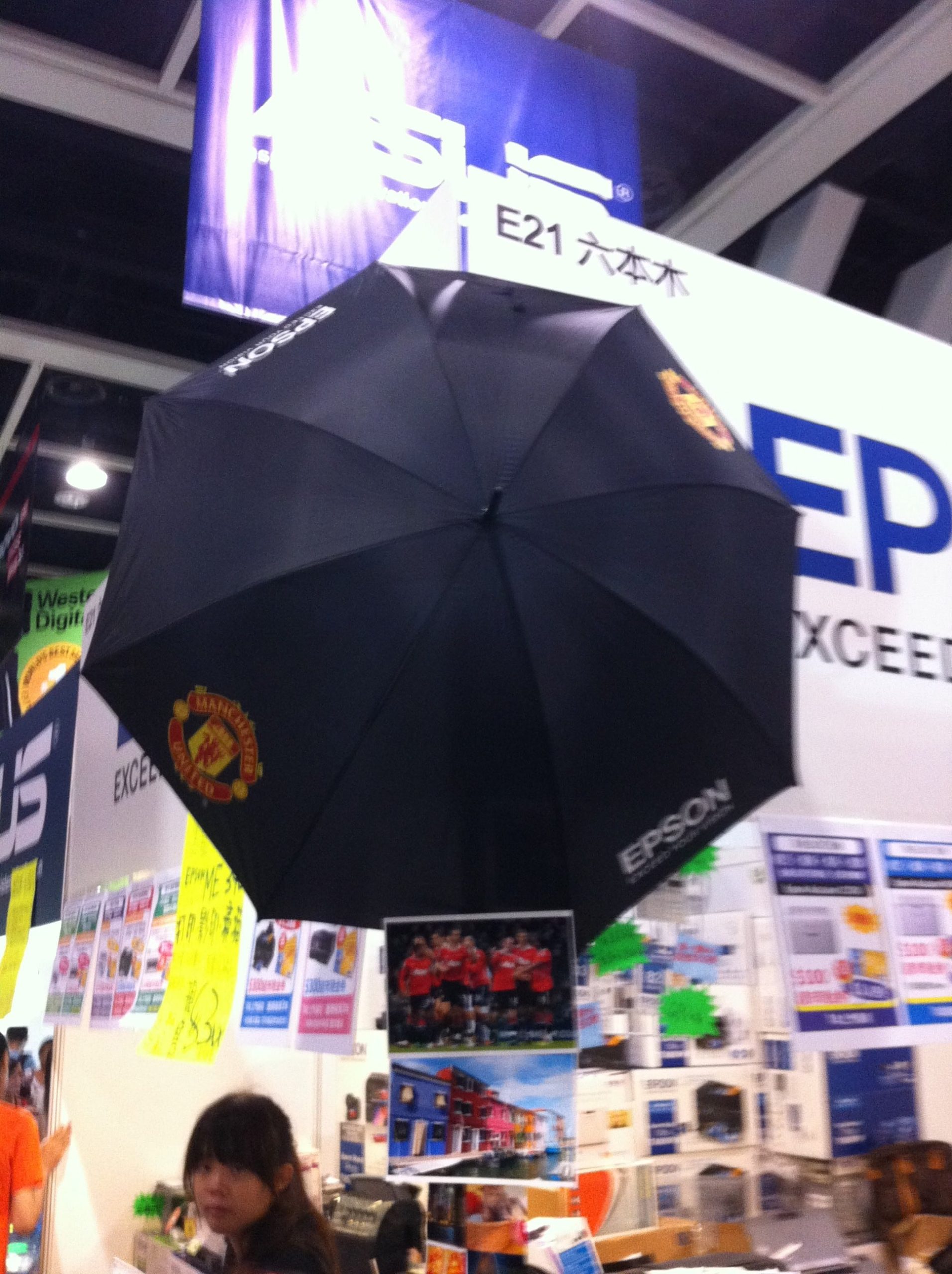 Manchester United Umbrella Promotion by Epson