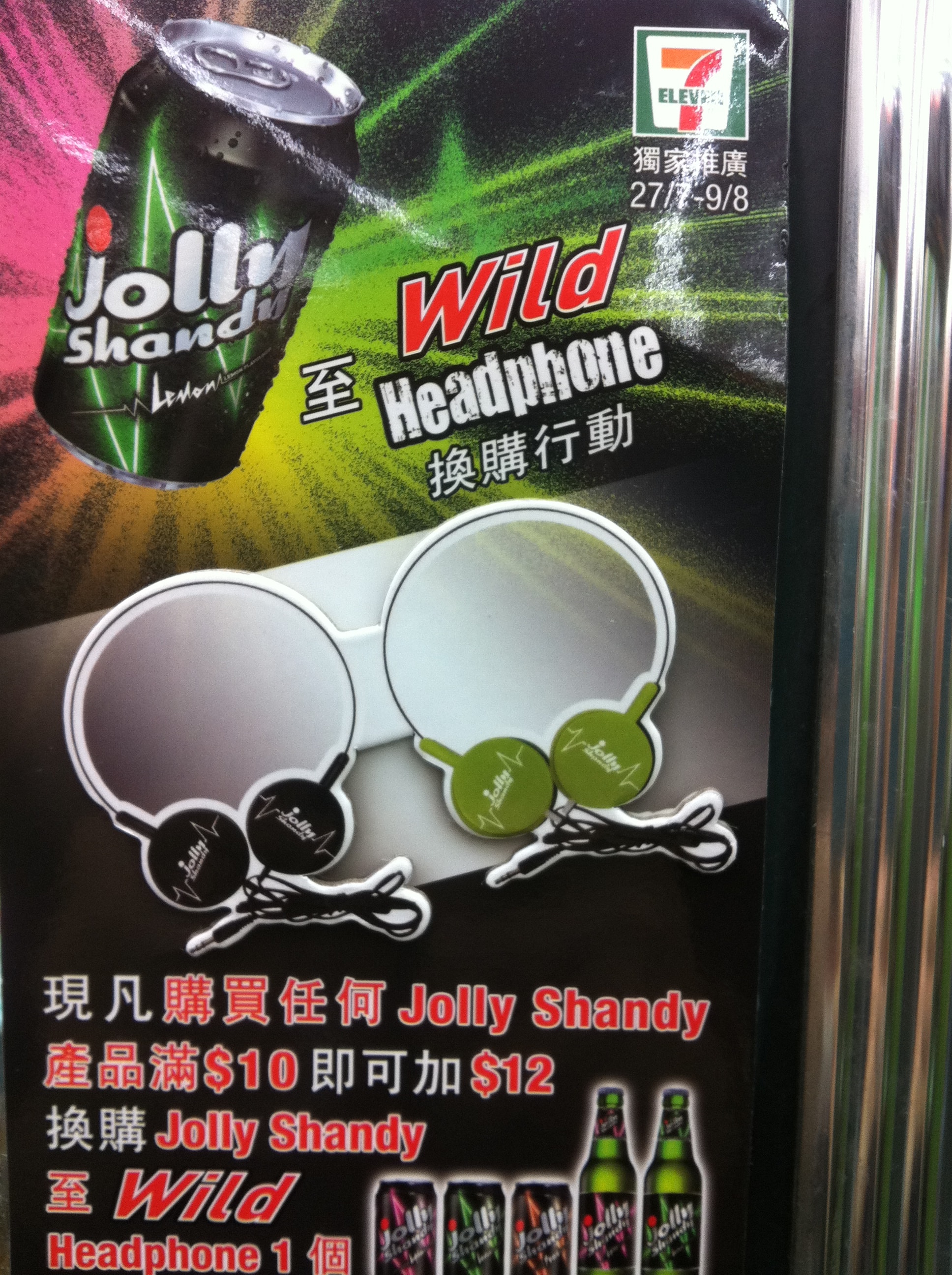 Jolly Shandy - Stylish Headphones PWP Promos