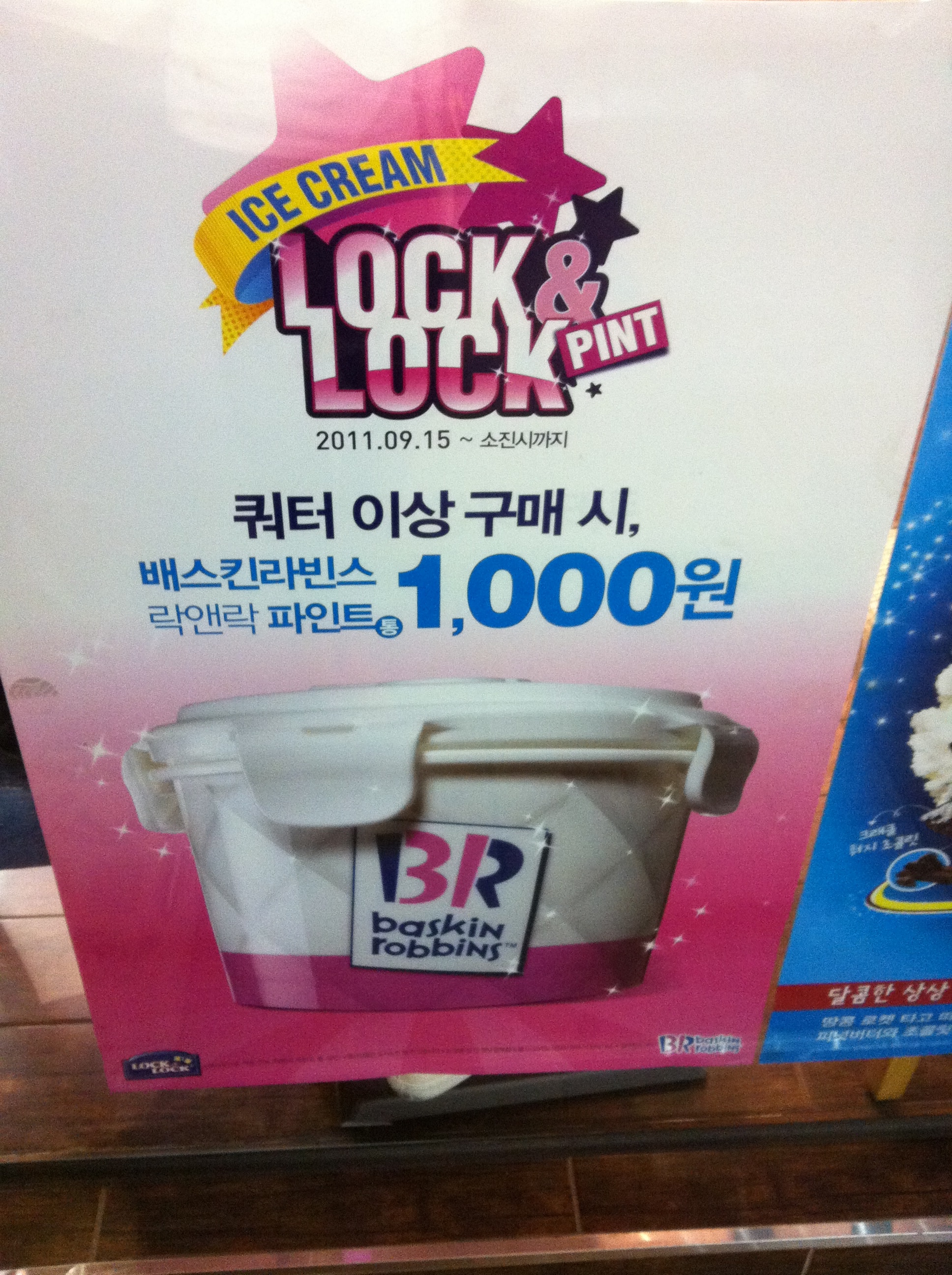 Baskin - Robbins PWP: Promotional Lock and Lock Ice Cream Pint
