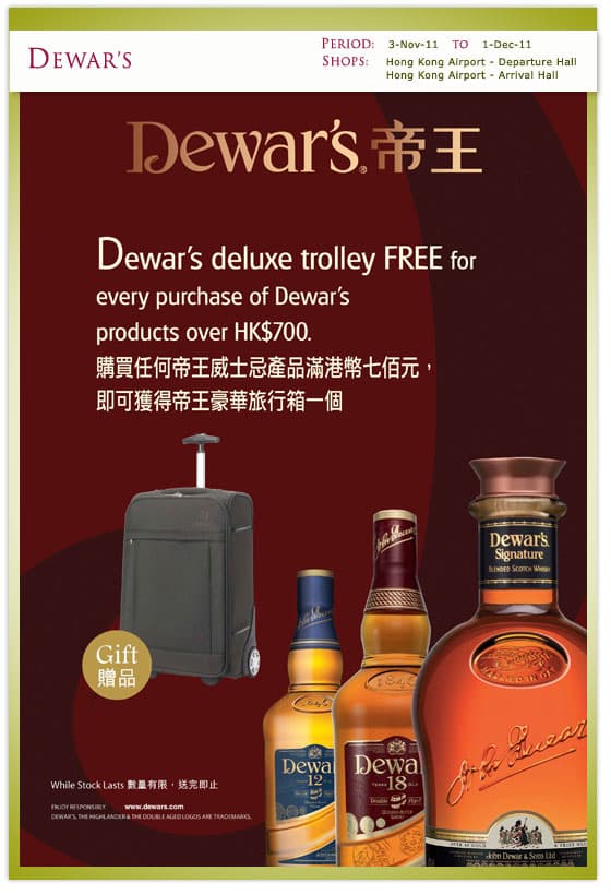GWP: Dewar's Trolley Bag
