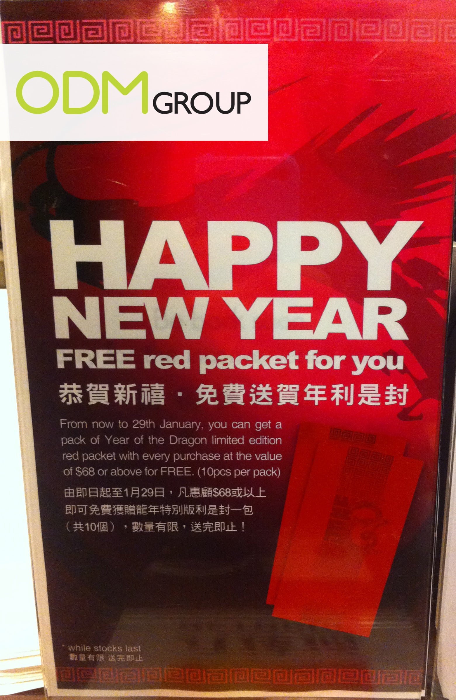 Promotional Gifts - Laysee packets by Pacific Coffee