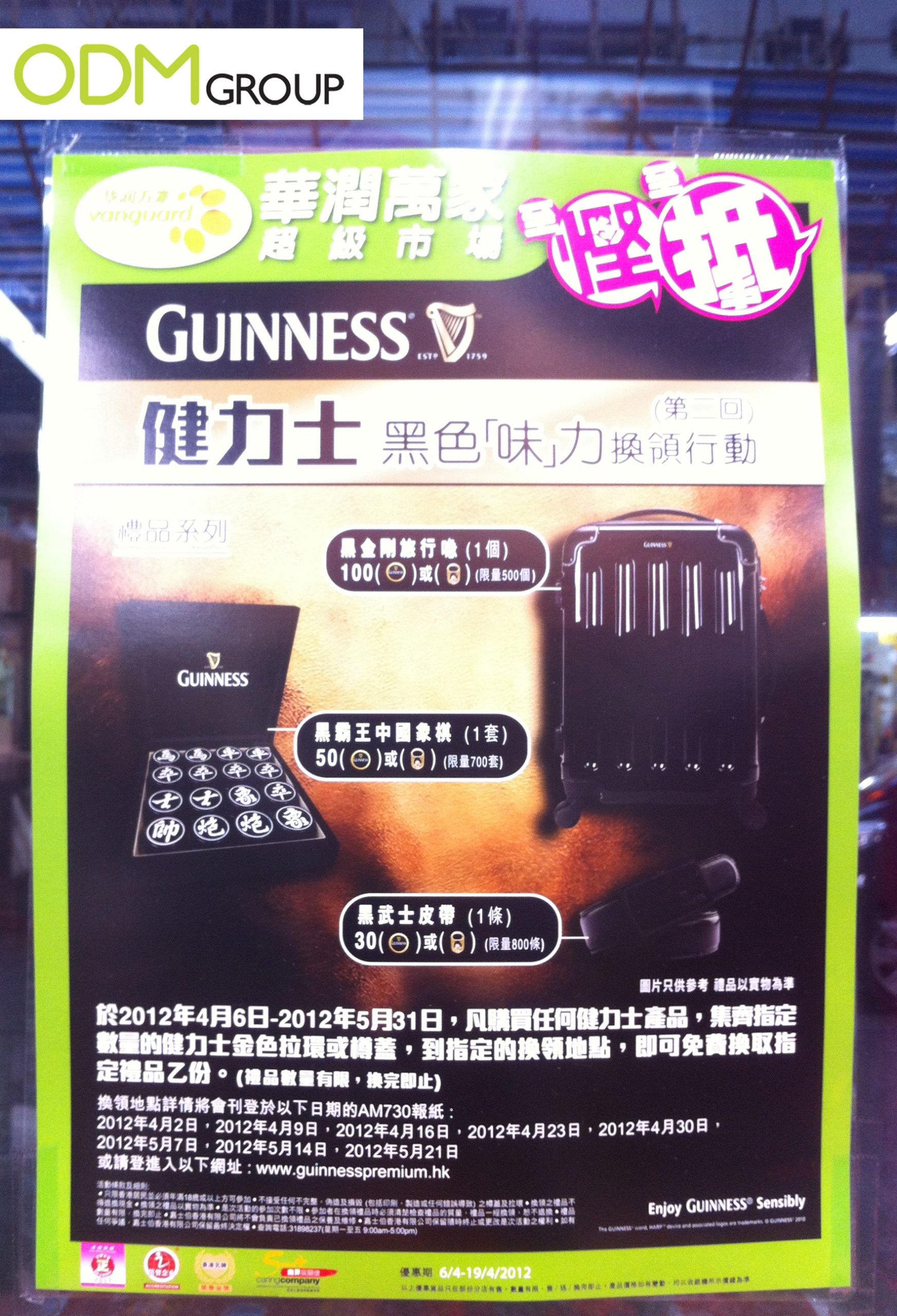 GWP Promotion - Luggage, Chess Set and Belt by Guinness | The ODM Group
