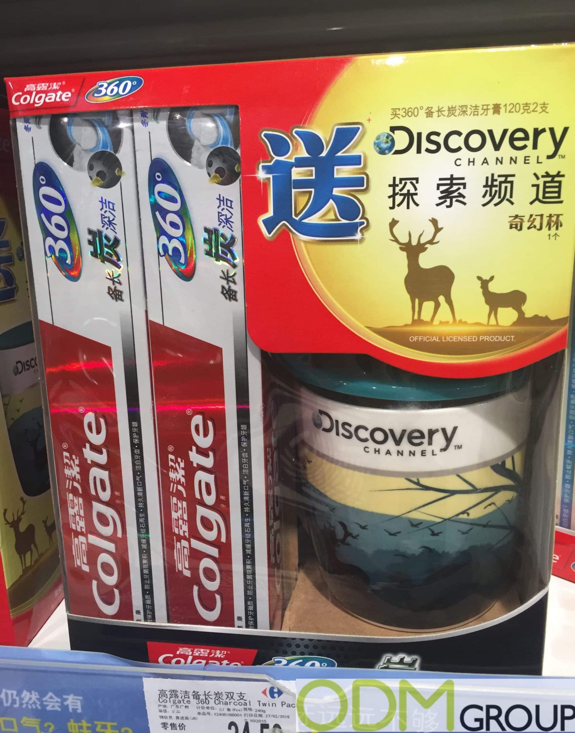 Gift Mug - Promotion by Colgate and Discovery Channel