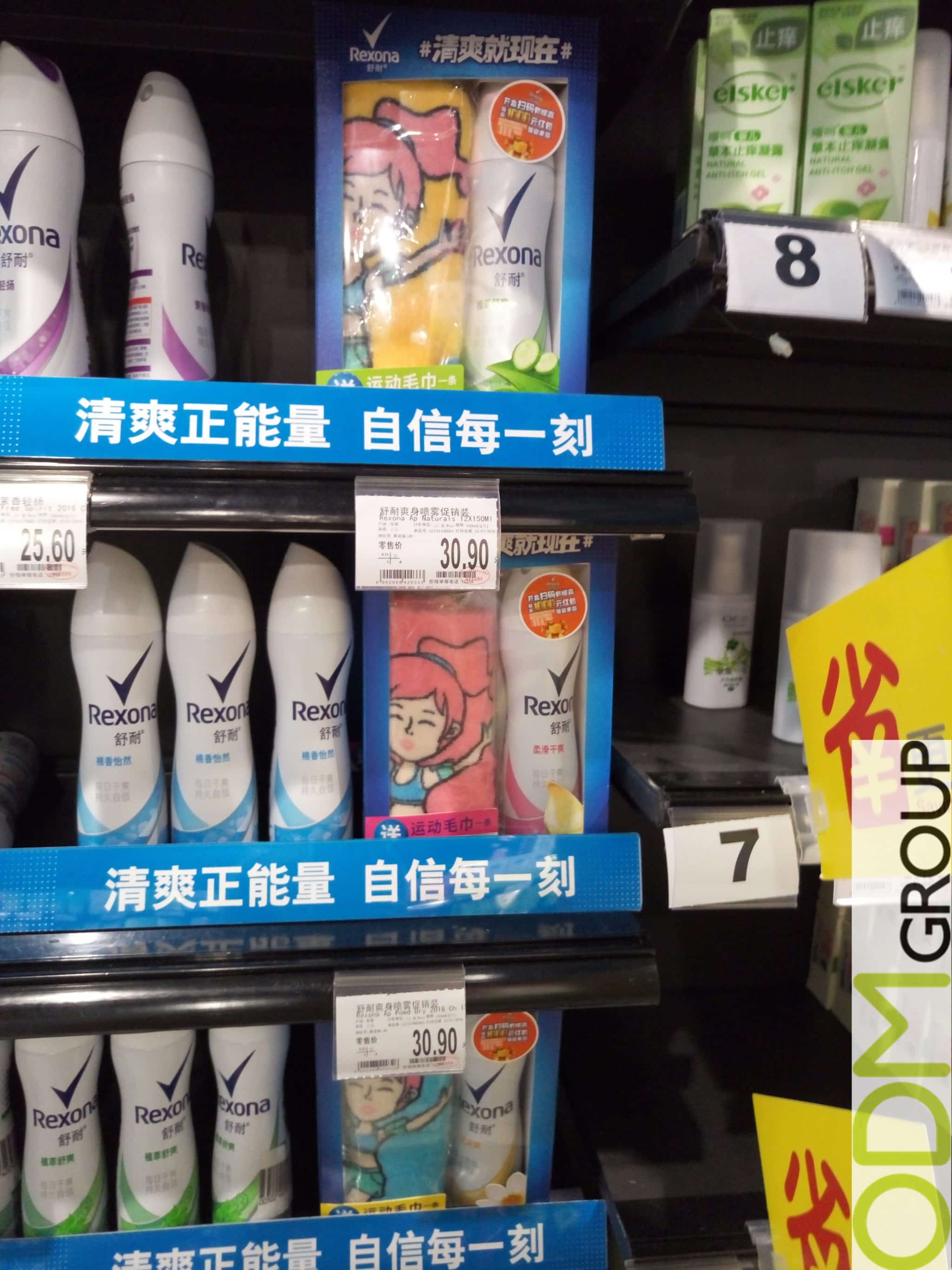 On-pack Gift Promo - Free Face Towel by Unilever
