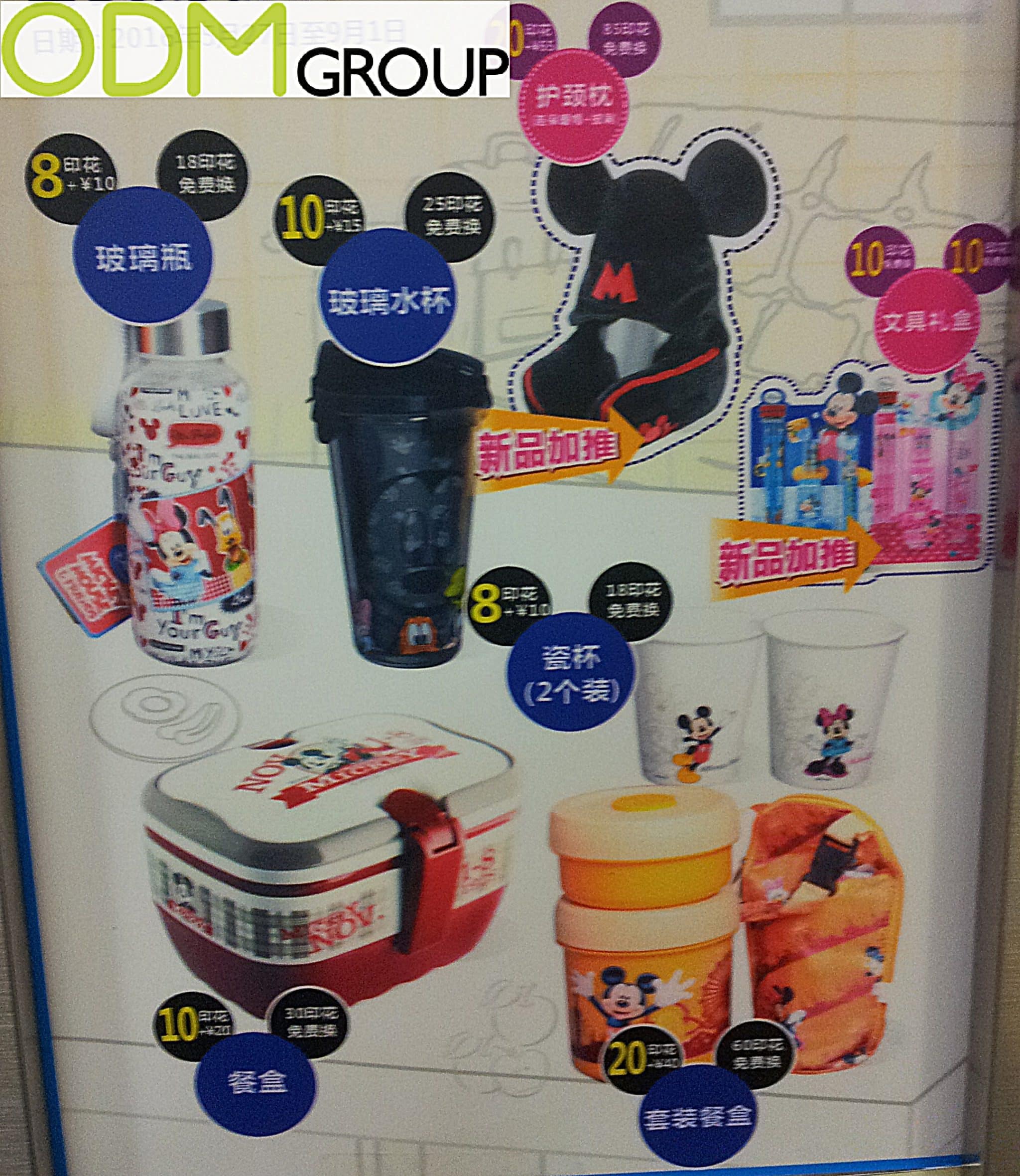 Purchase with Purchase Campaign: Disney Promo Items