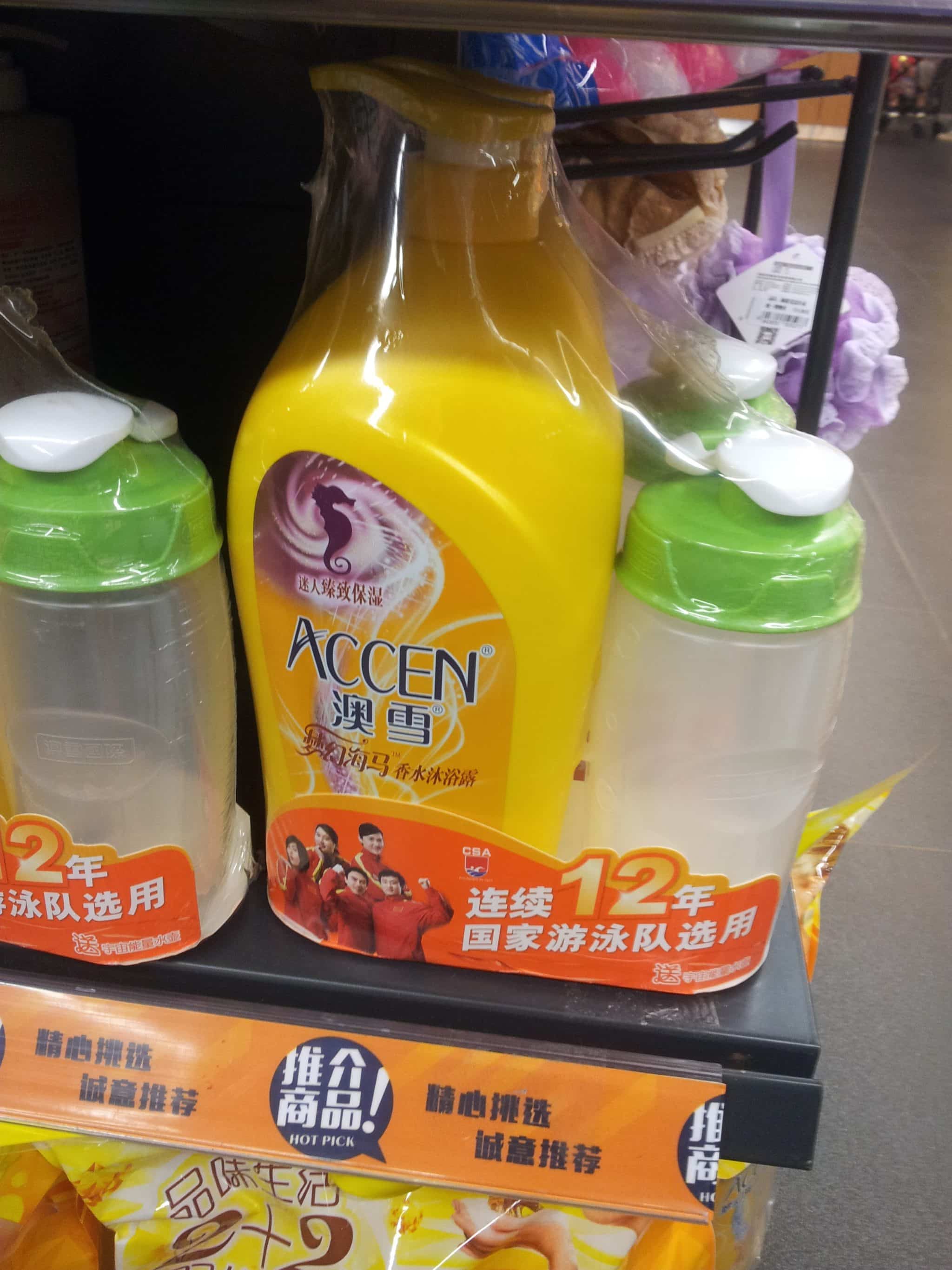 On-pack Promotional Gift: Free Water Bottles